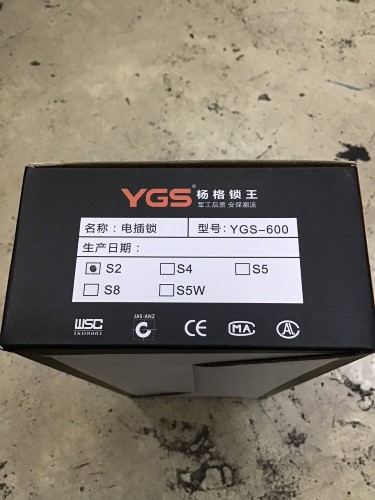 YGS ELECTRIC BLOT YGS-600-S2 ราคา 2,000 บาท