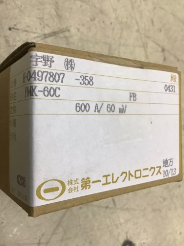 FUJI AHX826 ราคา 250 บาท