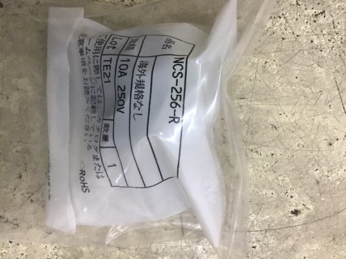 NANABOSHI NCS-256-R ราคา 153 บาท