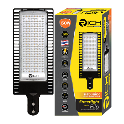 RICH LED STREELIGHT MODEL FILO โคมไฟถนน LED รุ่น ฟีโล (FILO) โคมไฟถนน ...