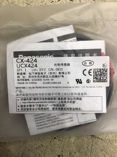 PANASONIC CX-424 (NPN) ราคา 1,470 บาท