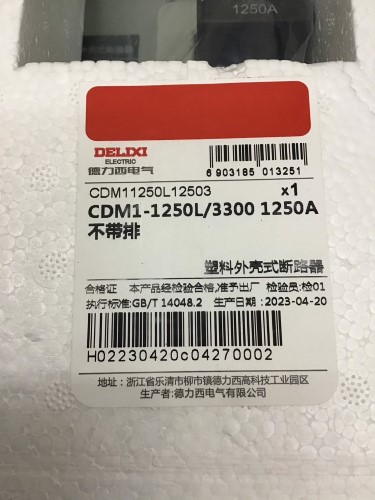 DELIXI MCCB-CDM1-1250/3300 ราคา 13,880 บาท