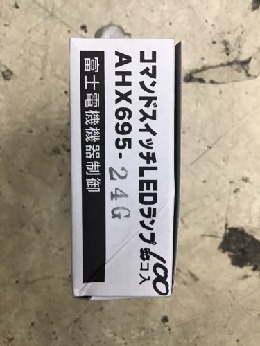 FUJI AHX695-24G ราคา 140 บาท