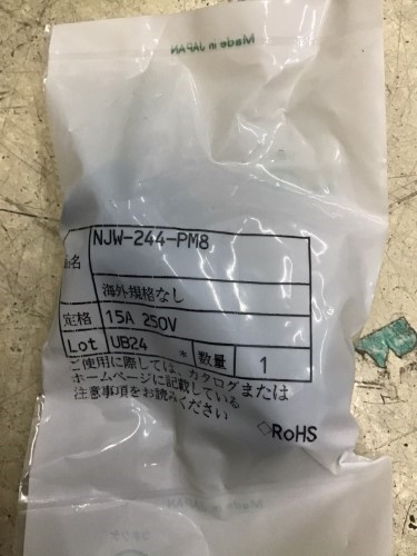 NANABOSHI NJW-244-PM8 ราคา 518 บาท