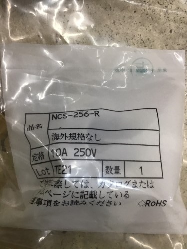 NANABOSHI NCS-256-R ราคา 153 บาท