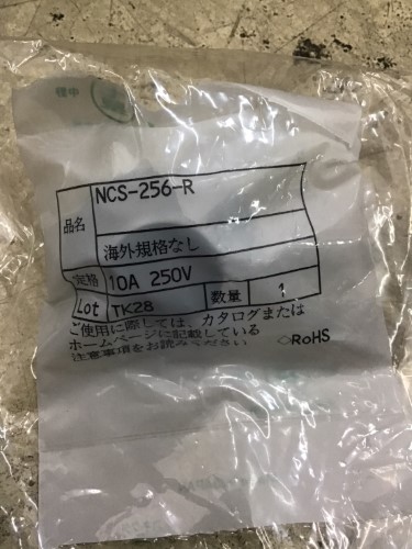 NANABOSHI NCS-256-R ราคา 153 บาท