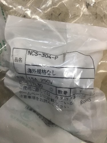 NANABOSHI NCS-304-P ราคา 306 บาท