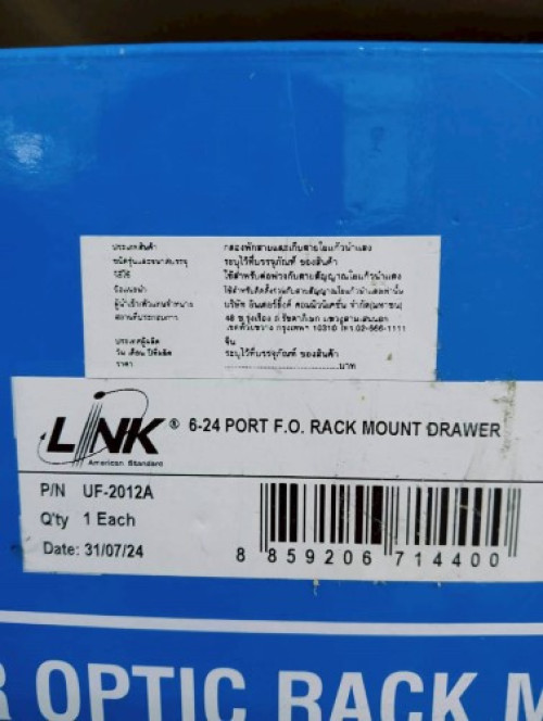 LINK MODEL: UF-2012A 6-24F กล่องพักสายใยแก้วนำแสง ราคา 1,000.00 บาท