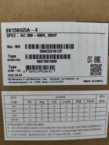 LS SV150IG5A-4 ราคา 9,500 บาท