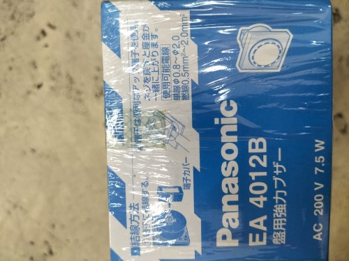 PANASONIC EA4012B AC200V ราคา 7,800 บาท