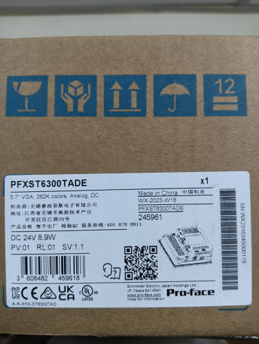 PRO-FACE TOUCH SCREEN MODEL: PFXST6300TADE 5.7" DC24V 8.9W ราคา 29,000. ...