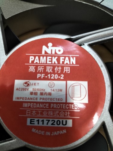 NITO PAMEK PF-120-2 AC200V 14/13W ราคา 1,000 บาท