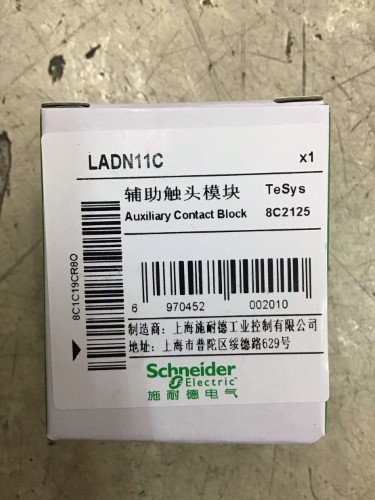 SCHNEIDER LADN11 ราคา 236 บาท