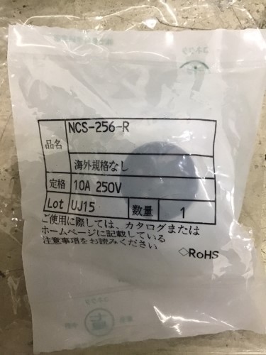 NANABOSHI NCS-256-R ราคา 176 บาท