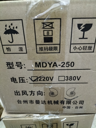 TAIZHOU MANDA MACHINERY MODEL: MDYA-250 220V 50HZ ราคา 3,200.00 บาท