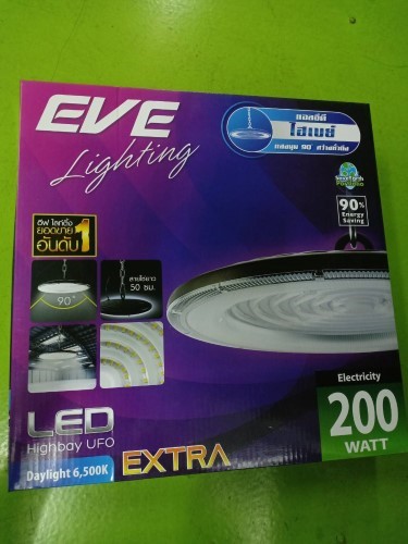 EVE LED โคมไฮเบย์ UFO 200W DAYLIGHT 6,500K ราคา 1,250 บาท