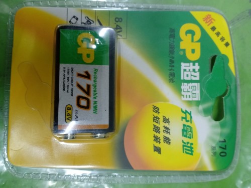 GP ถ่านชาร์จBATTERY 9V 170 mAh NI-MH RECHARGEABLE ราคา 290 บาท