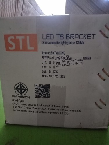 STLชุดรางสำเร็จรูป LED T8 1x18W BRACKET ปิดล็อค ราคา 210 บาท