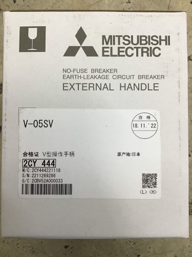 MITSUBISHI V-05SV ราคา 1,700 บาท