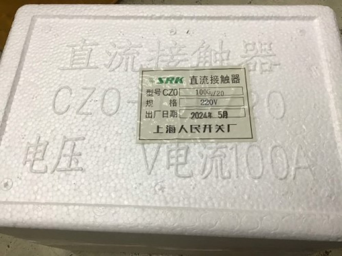 SRK CONTACTOR CZ0-100G/200 100A 220VDC ราคา 5,500 บาท