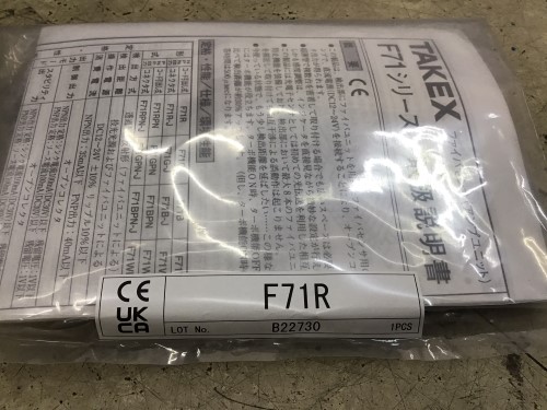 TAKENAKA F71R ราคา 4,019 บาท