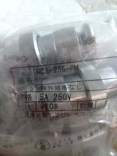 NANABOSHI NCS-256-PM 5A 250V ราคา 280 บาท