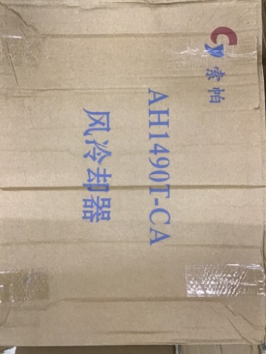 HEAVY DUTY AH1490T-CA ราคา 14,800 บาท