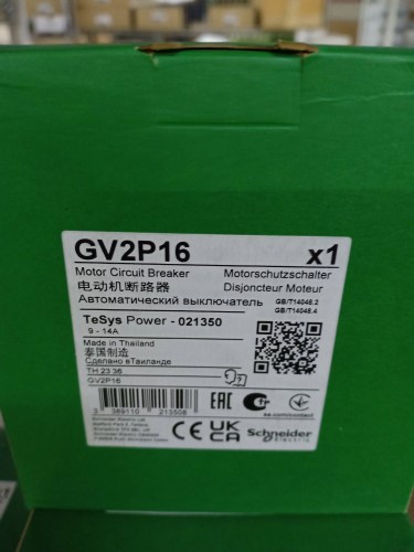 SCHNEIDER GV2P16 ราคา 1,316.70 บาท