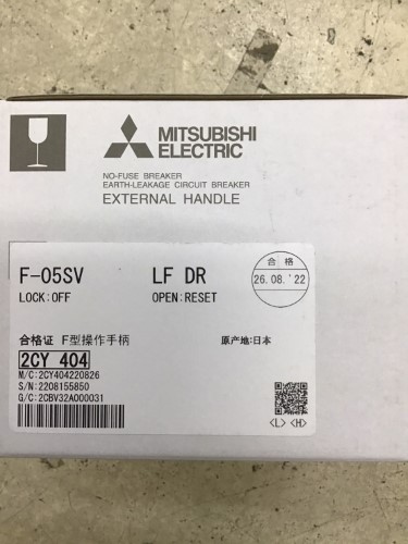 MITSUBISHI F-05SV LF DR ราคา 1,300 บาท