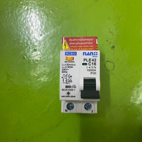 RCBO PLE42C16 2P 16A ราคา 350 บาท