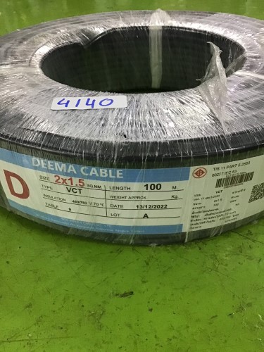 DEEMA CABLE VCT 2X1.5 SQMM. ราคา 24.94 บาท