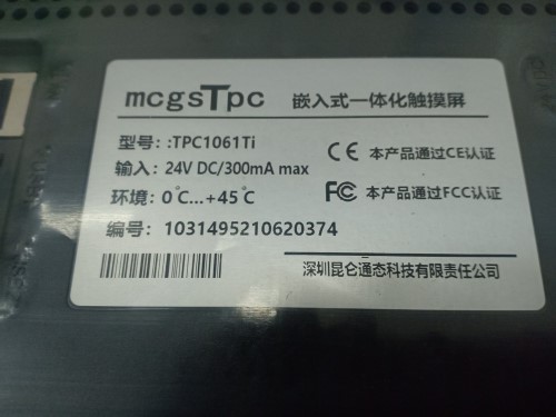 DISPLAY TOUCH PANEL HMI MEGATPC MODEL: TPC1061TI 24VDC 300MA ราคา ...
