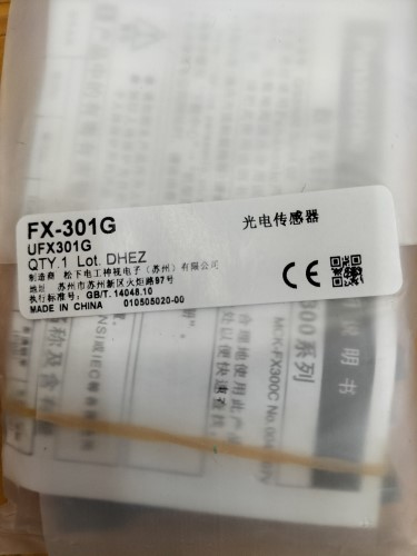 PANASONIC FX-301G ราคา 4,875 บาท