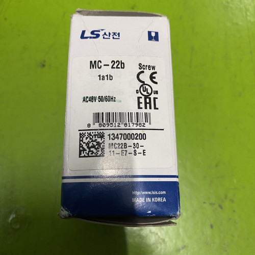 MC-22B ราคา 1000 บาท