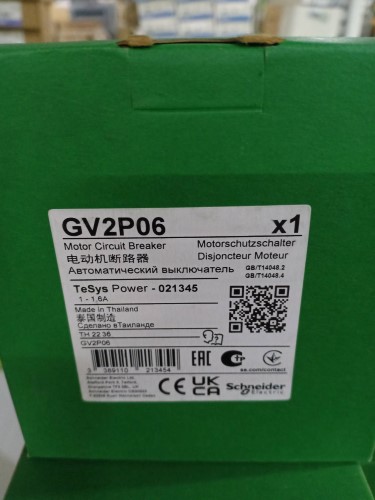 SCHNEIDER GV2P06 ราคา 1,145.10 บาท