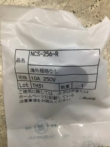 NANABOSHI NCS-256-R ราคา 153 บาท