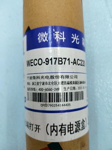 WECO ELEVATOR DOOR DETECTOR MODEL: WECO-917B71-AC220V ราคา 7,490.00 บาท