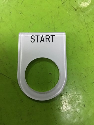 NAME PLATE 22mm. START ราคา 10 บาท