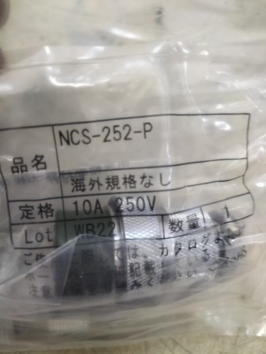 NANABOSHI NCS-252-P ราคา 206.70 บาท