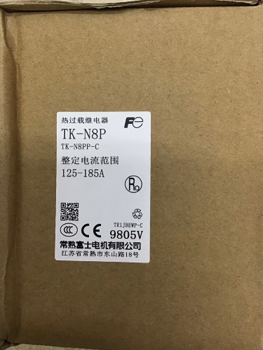Fuji Tr N8 3 125 185a Old Tk N8p ราคา 2 350 บาท