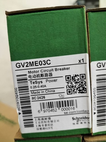 SCHNEIDER GV2ME03 ราคา 930 บาท