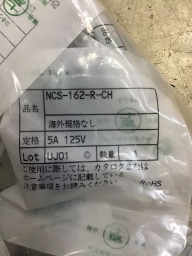 NANABOSHI NCS-162-R-CH ราคา 250 บาท