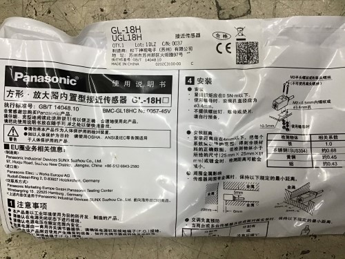 PANASONIC GL-18H ราคา 960 บาท