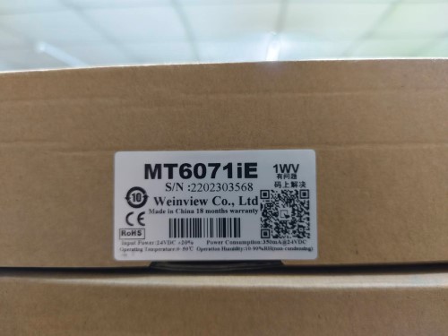 WEINVIEW MT6071iE ราคา 7,500 บาท
