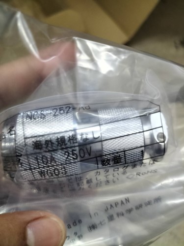 NANABOSHI MODEL: NCS-252-AD ราคา 702 บาท