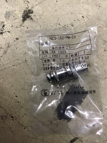 NANABOSHI NCS-162-PM-CH ราคา 270 บาท