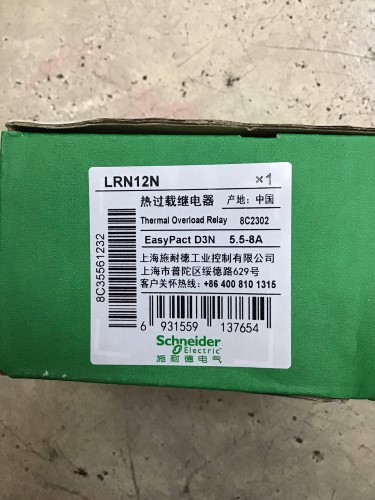 SCHNEIDER LRN12N ราคา 502 บาท