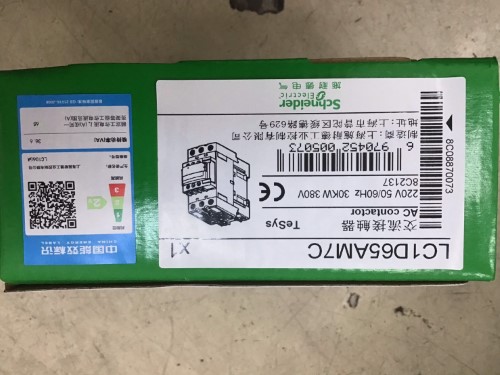 SCHNEIDER LC1-D65AM7 ราคา 2,540 บาท