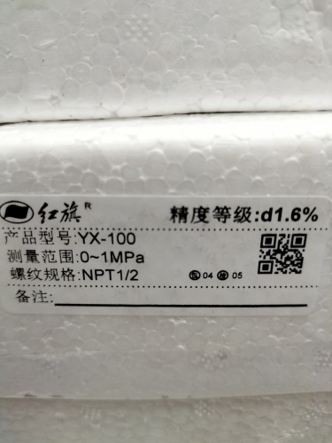 HONGQI PRESSURE GAUGE MODEL: YX-100 4",0-1MPA 1/2" NPT ราคา 1,200 บาท