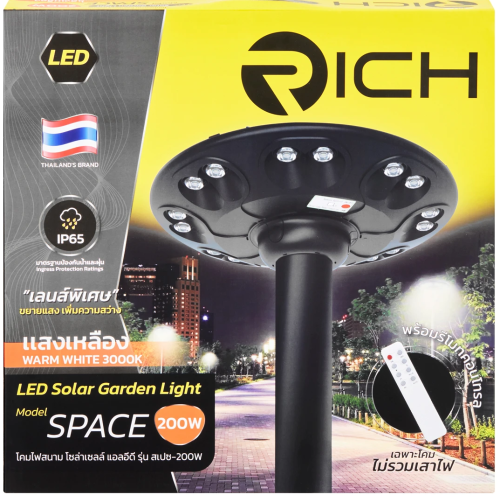 RICH LED SOLAR GARDEN LIGHT MODEL SPACE โคมไฟสนามโซล่าเซลล์ LED 200W ...